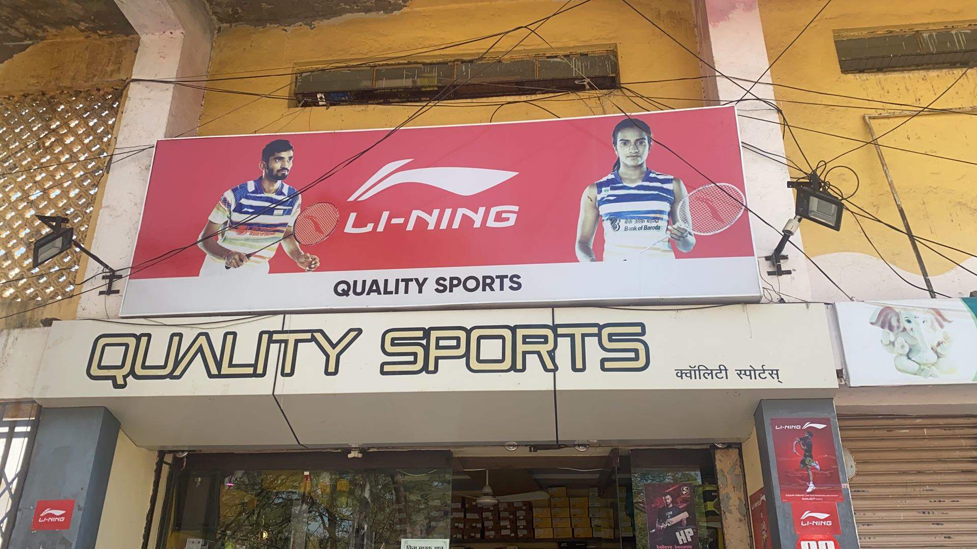 Top Sports Goods Dealers in Ganj Golai - Best Sports Shop near me ...