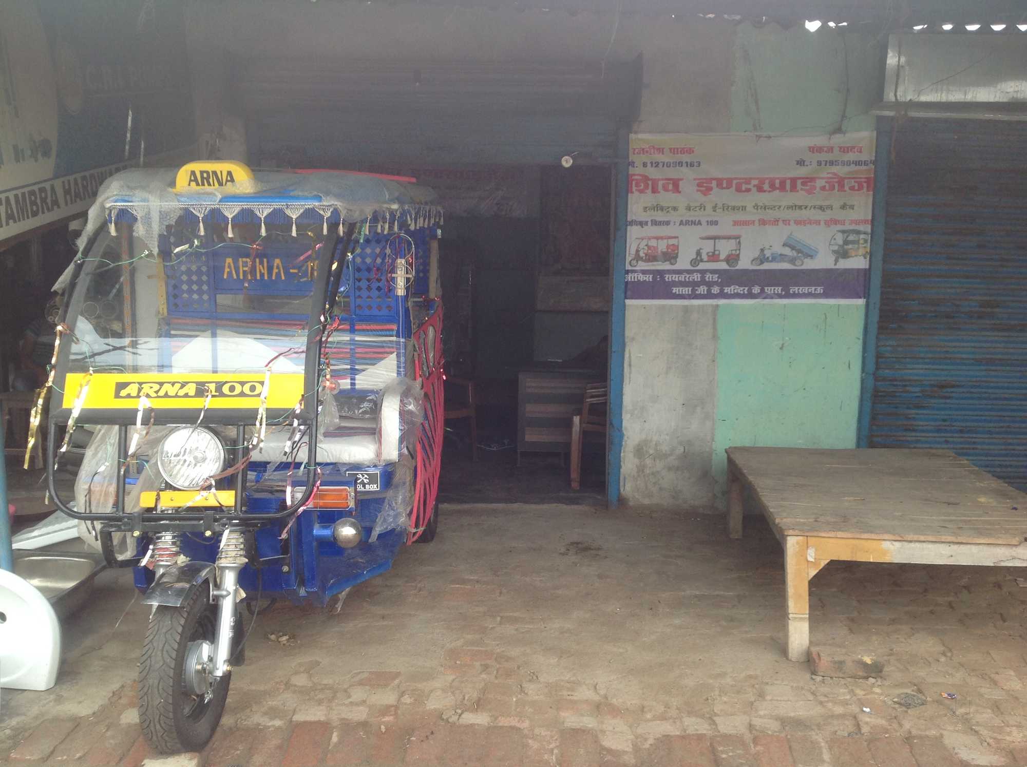 Shiv Enterprises in Sgpgi Campus, Lucknow - Best Battery Operated Auto ...