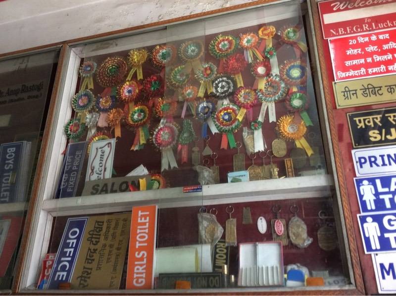 Stamp India - Manufacturer from Aminabad, LUCKNOW, India | Company Profile