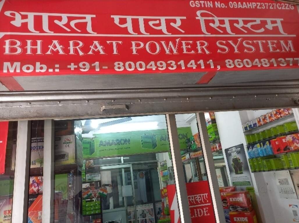 Bharat Power System in Kapoorthala, Lucknow - Best Battery Distributors ...