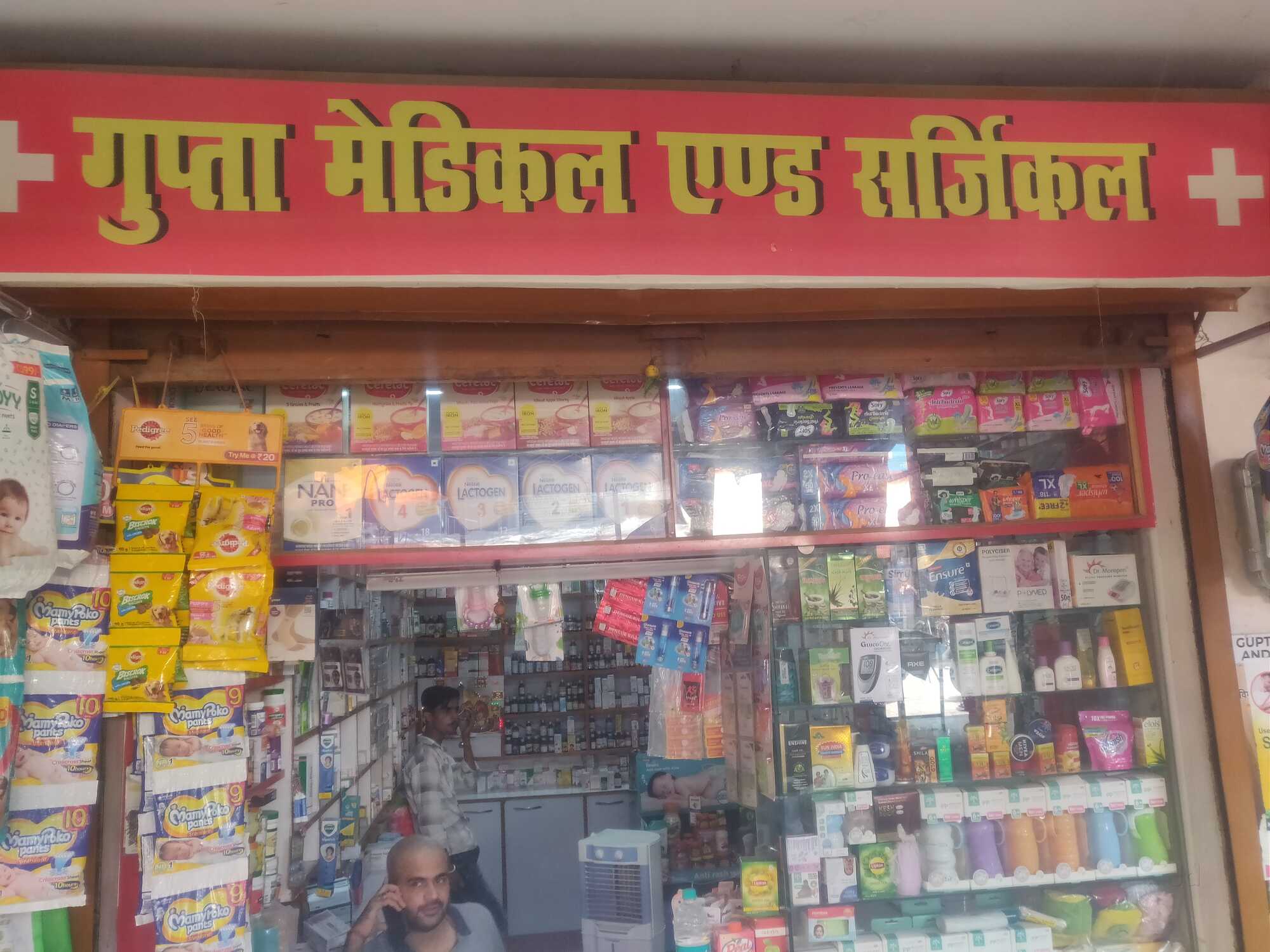 Gupta Disributors in Alamnagar, Lucknow - Best Fabric Wholesalers in ...