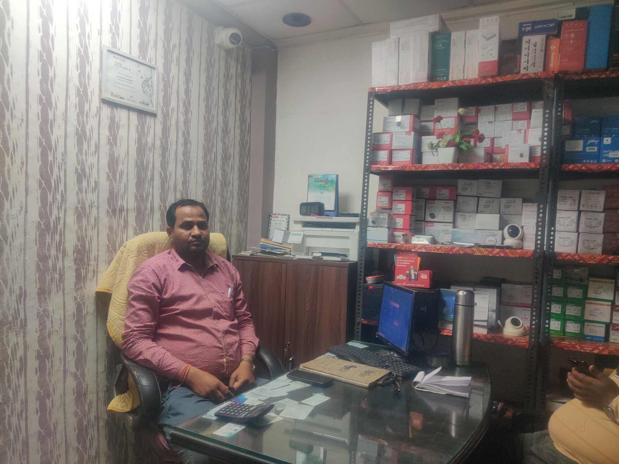 cctv cameras and surveillance system in Aliganj,Lucknow - Best CCTV ...