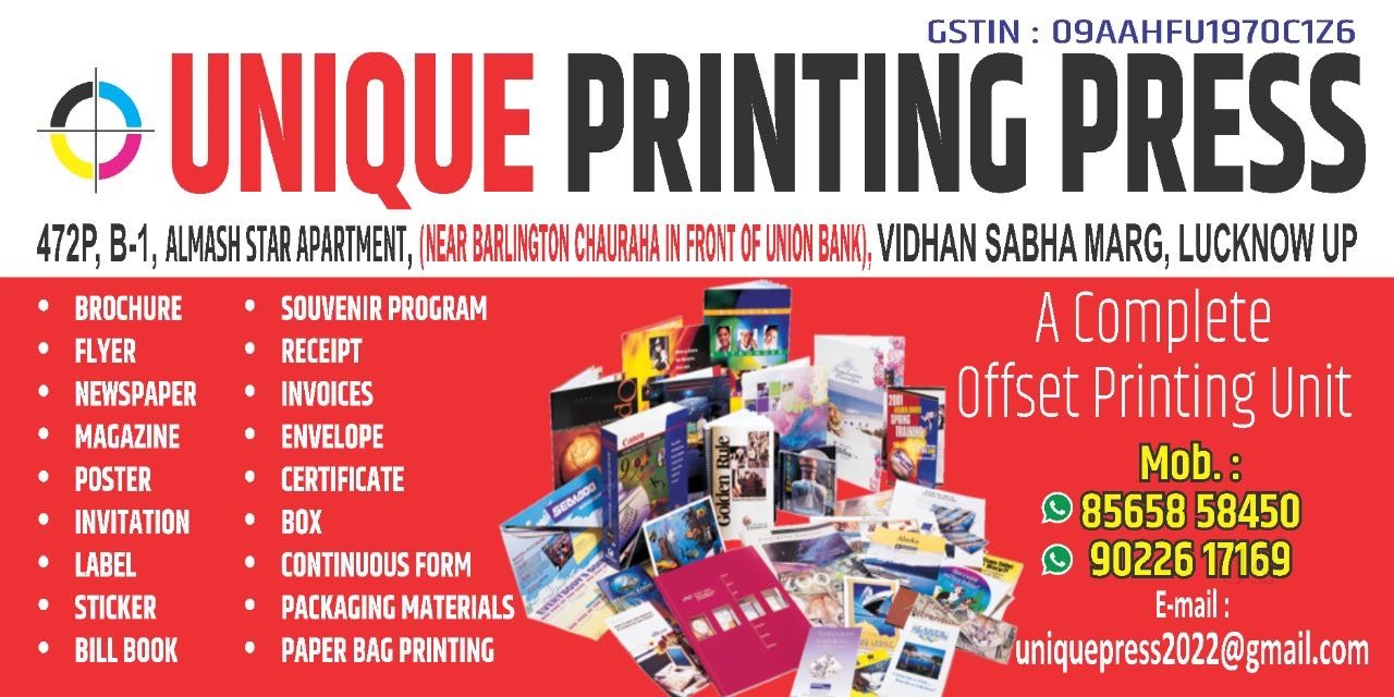 Catalogue - Hazara Printers in Qaiserbagh , Lucknow - Justdial
