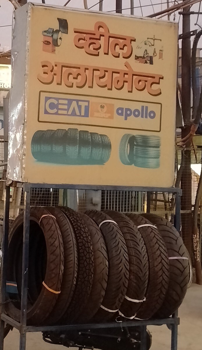 Whill alignment in Balaganj, Lucknow - Best Tyre Dealers in Lucknow ...