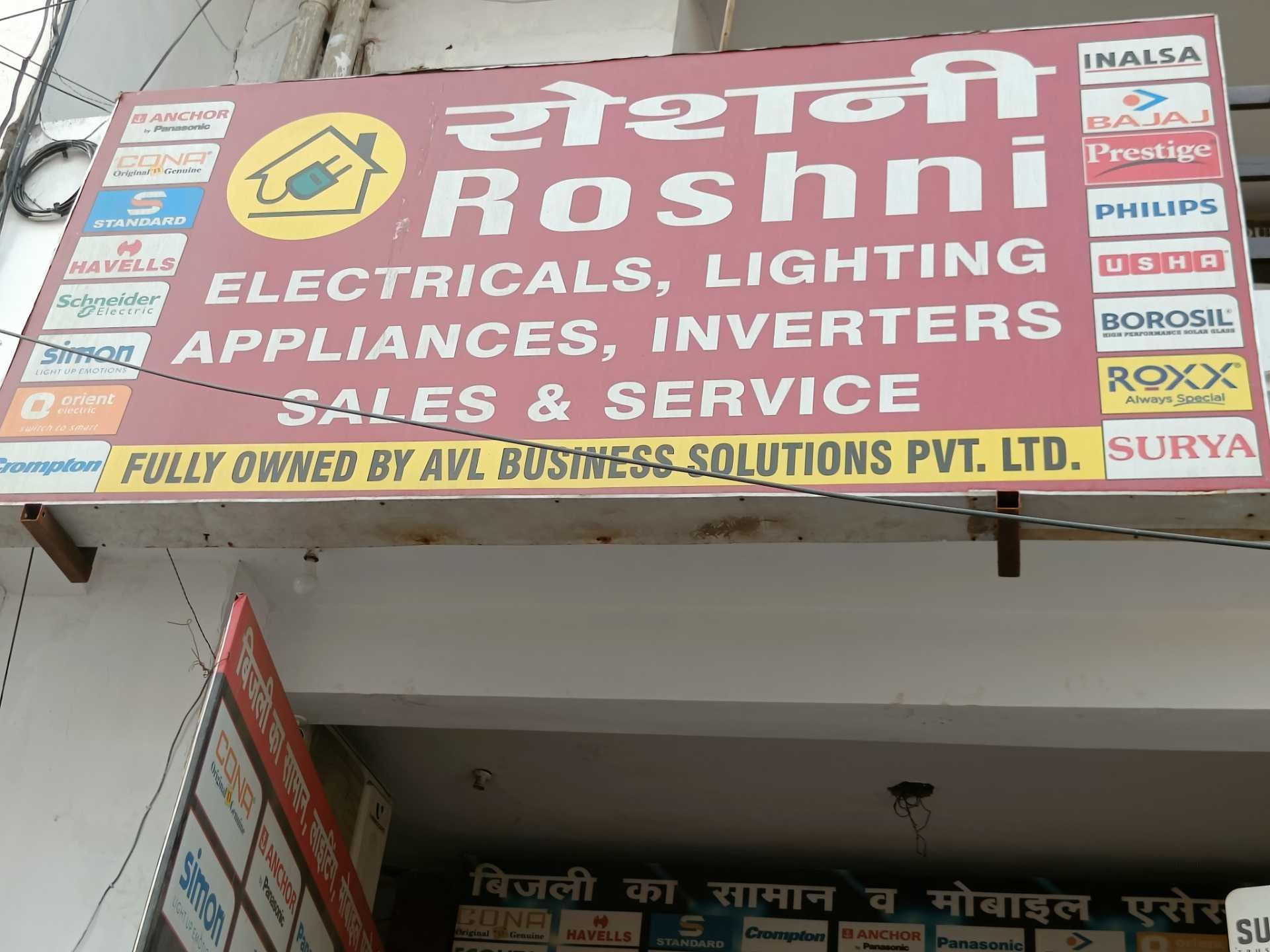 Electric House in Naka Hindala, Lucknow - Best Electrical Goods Dealers ...