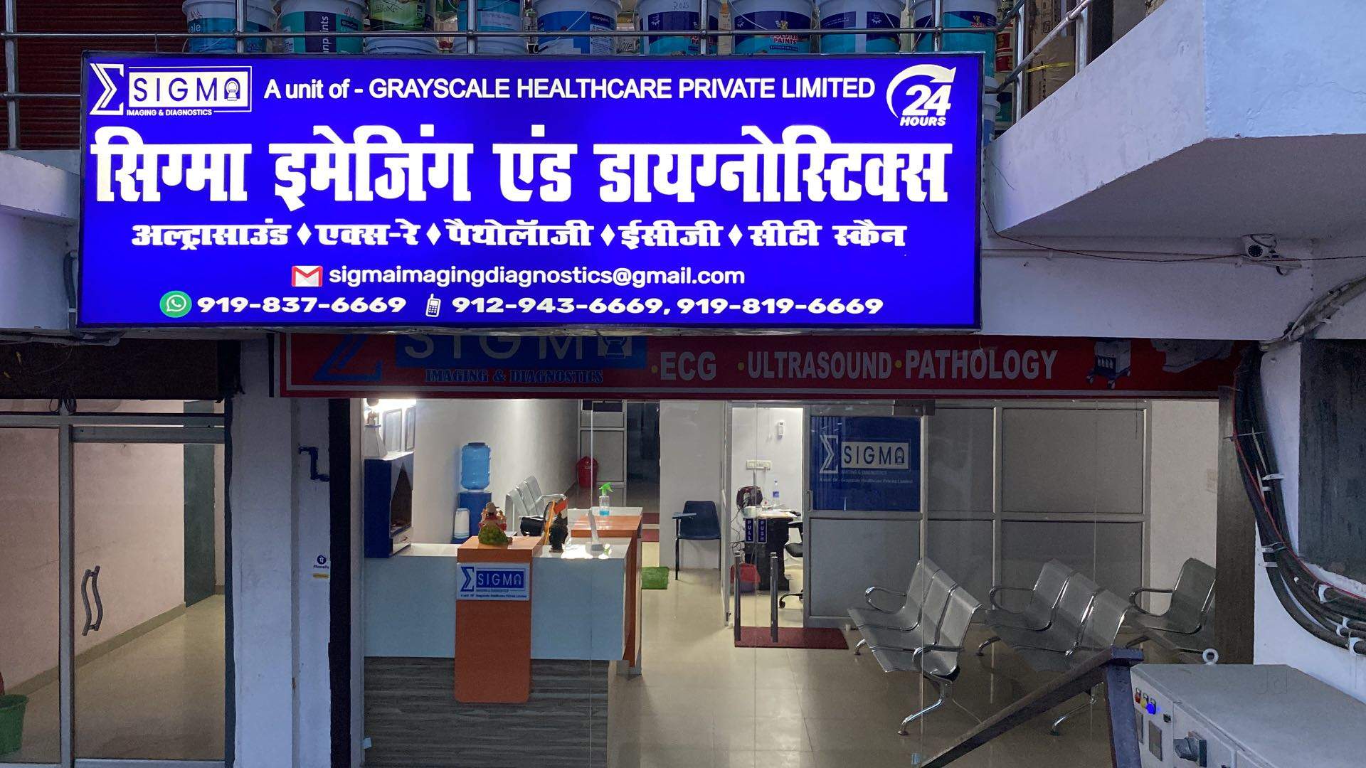 Best Pathology Labs in Lucknow - Top Hospital Ultrasound Scan near me ...