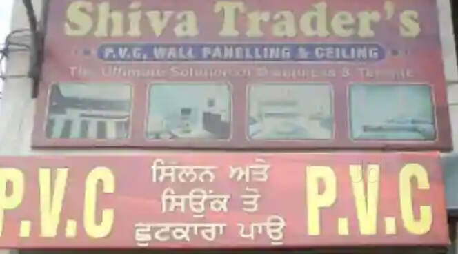 Shiva traders in Gill Road, Ludhiana - Best PVC Wall Panel Dealers in ...