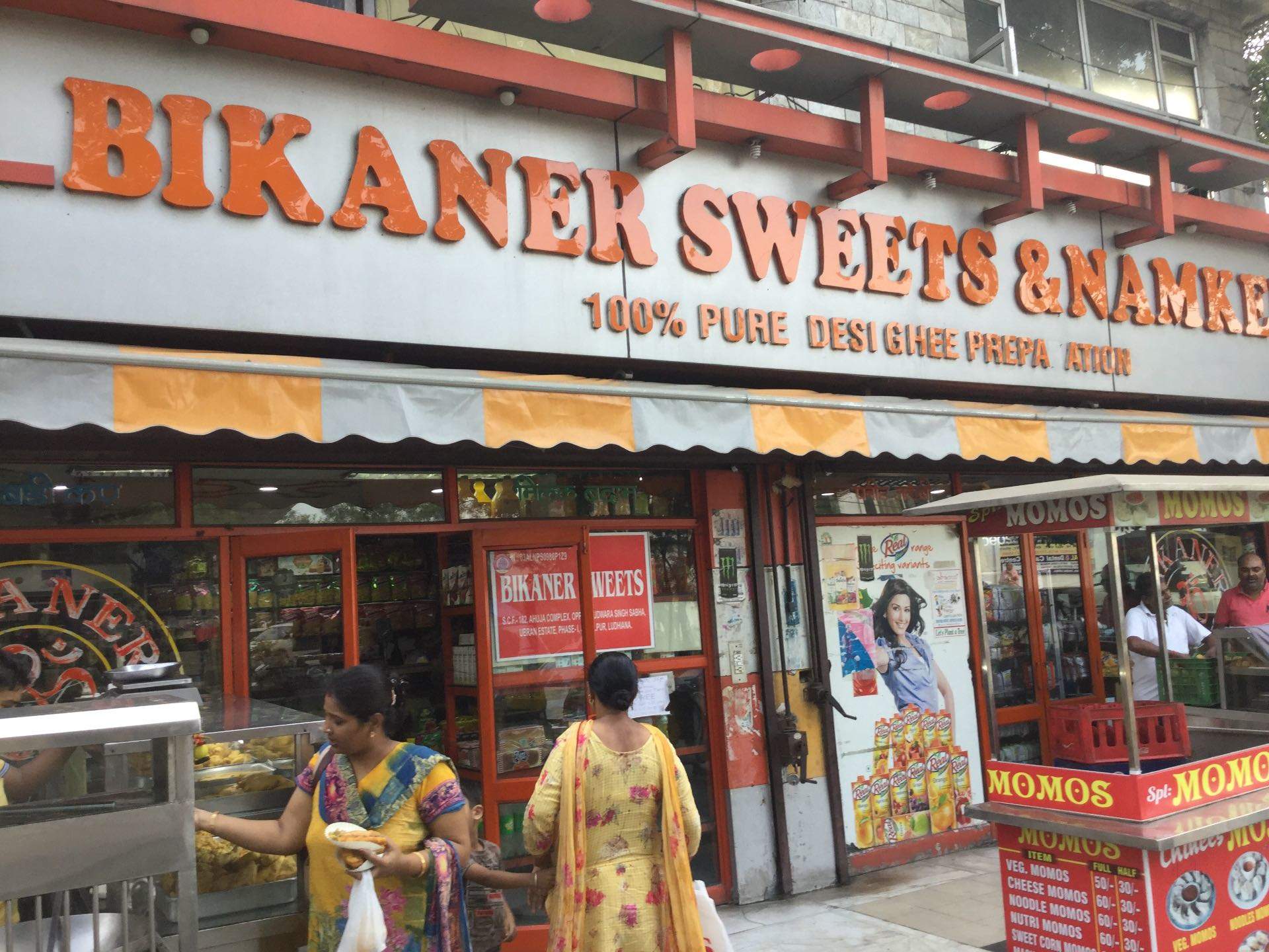 Top Bakeries in Ludhiana - Best Cake Shops - Justdial