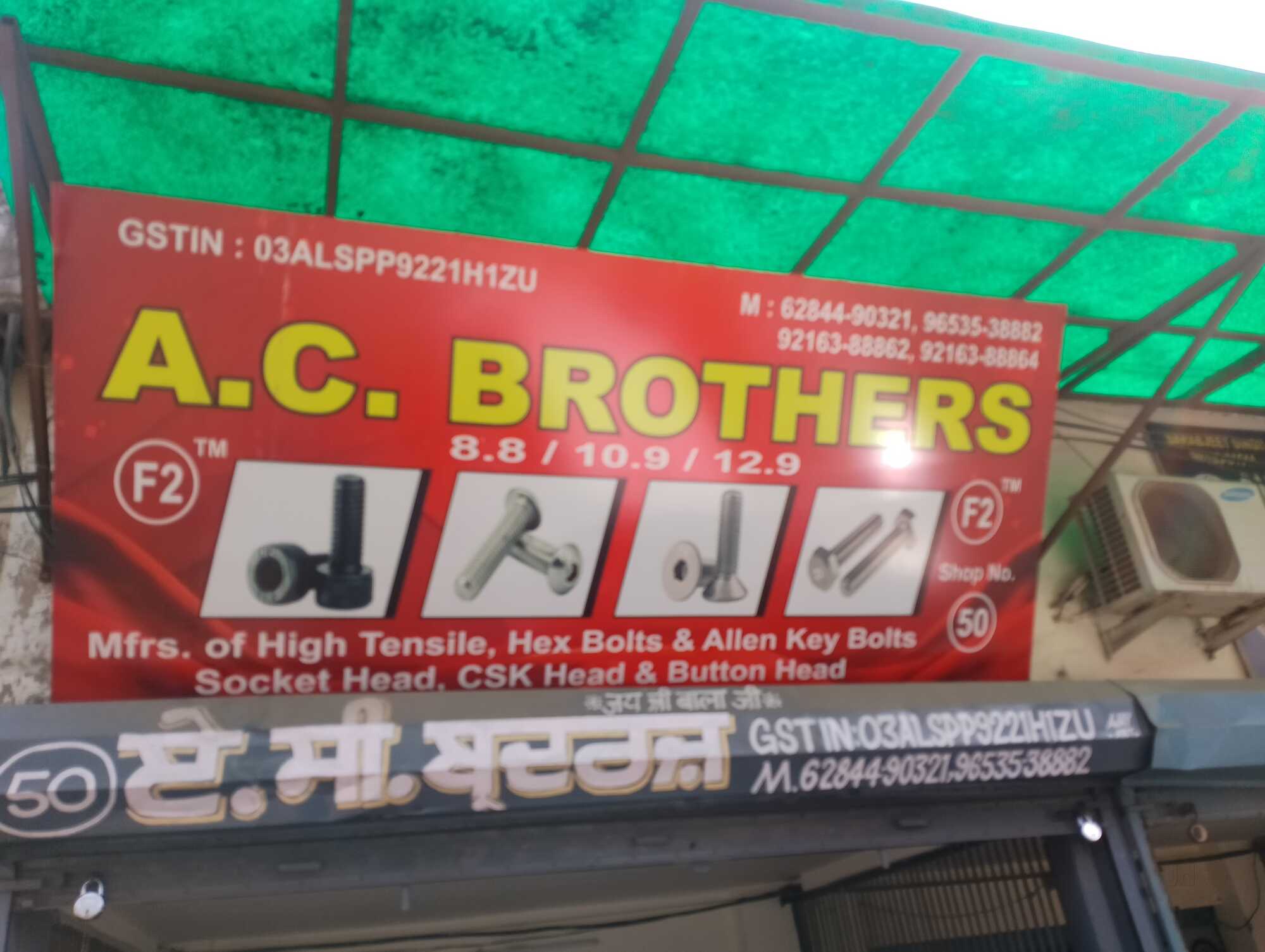 Ac Brothers in Gill Road, Ludhiana - Best Allen Bolt Manufacturers in ...