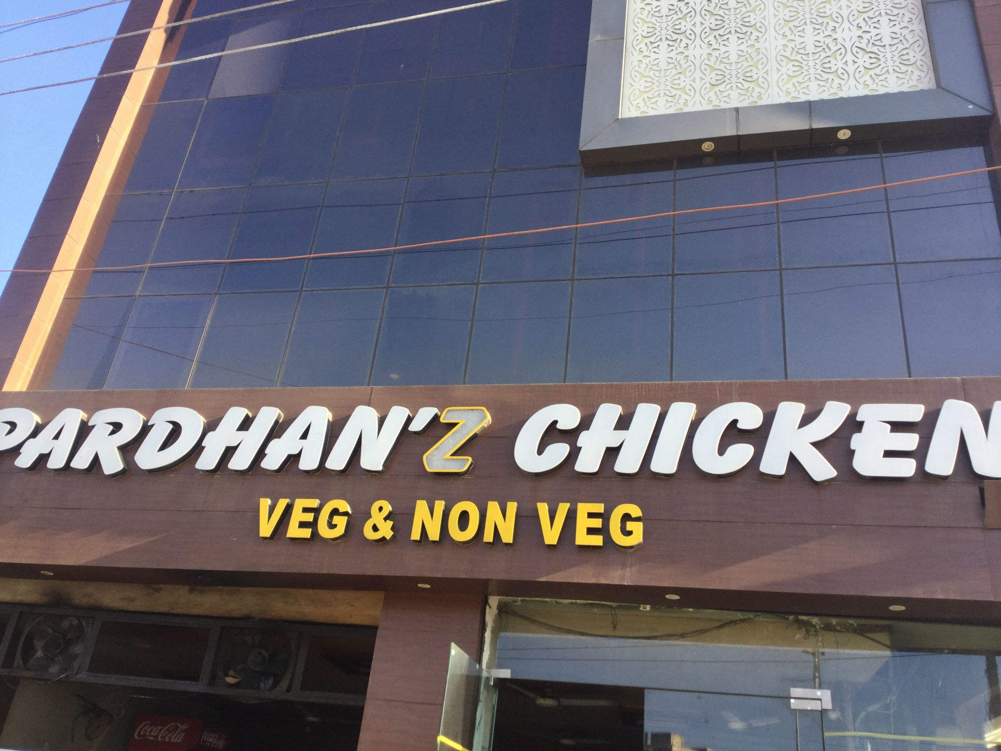 Afghani Restaurants in Mehatpur, Jalandhar - Restaurants Afghani Mehatpur - Justdial