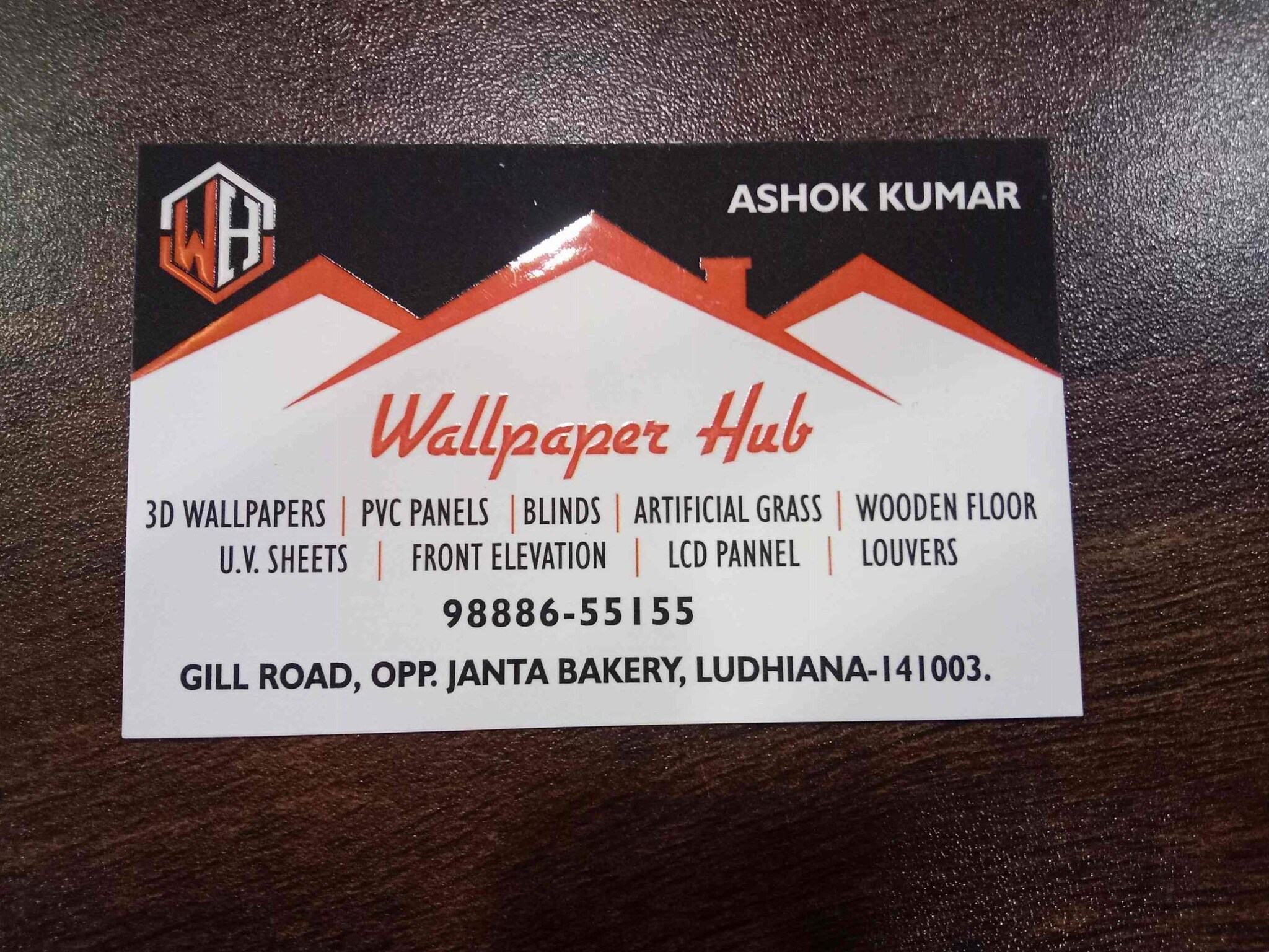 Catalogue - Ludhiana Interiors in Gill Road , Ludhiana - Justdial