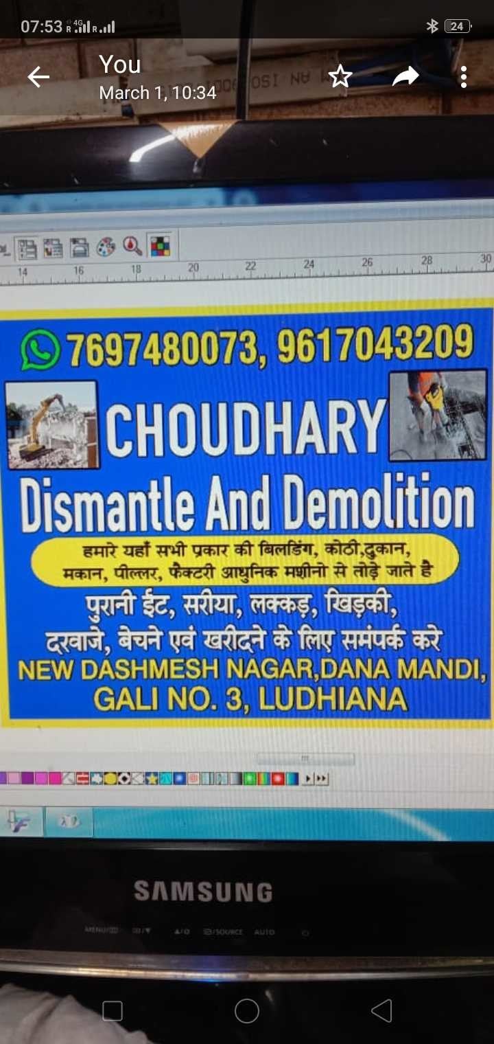Catalogue - Pawan Building Demolition in Haibowal Kalan , Ludhiana - Justdial