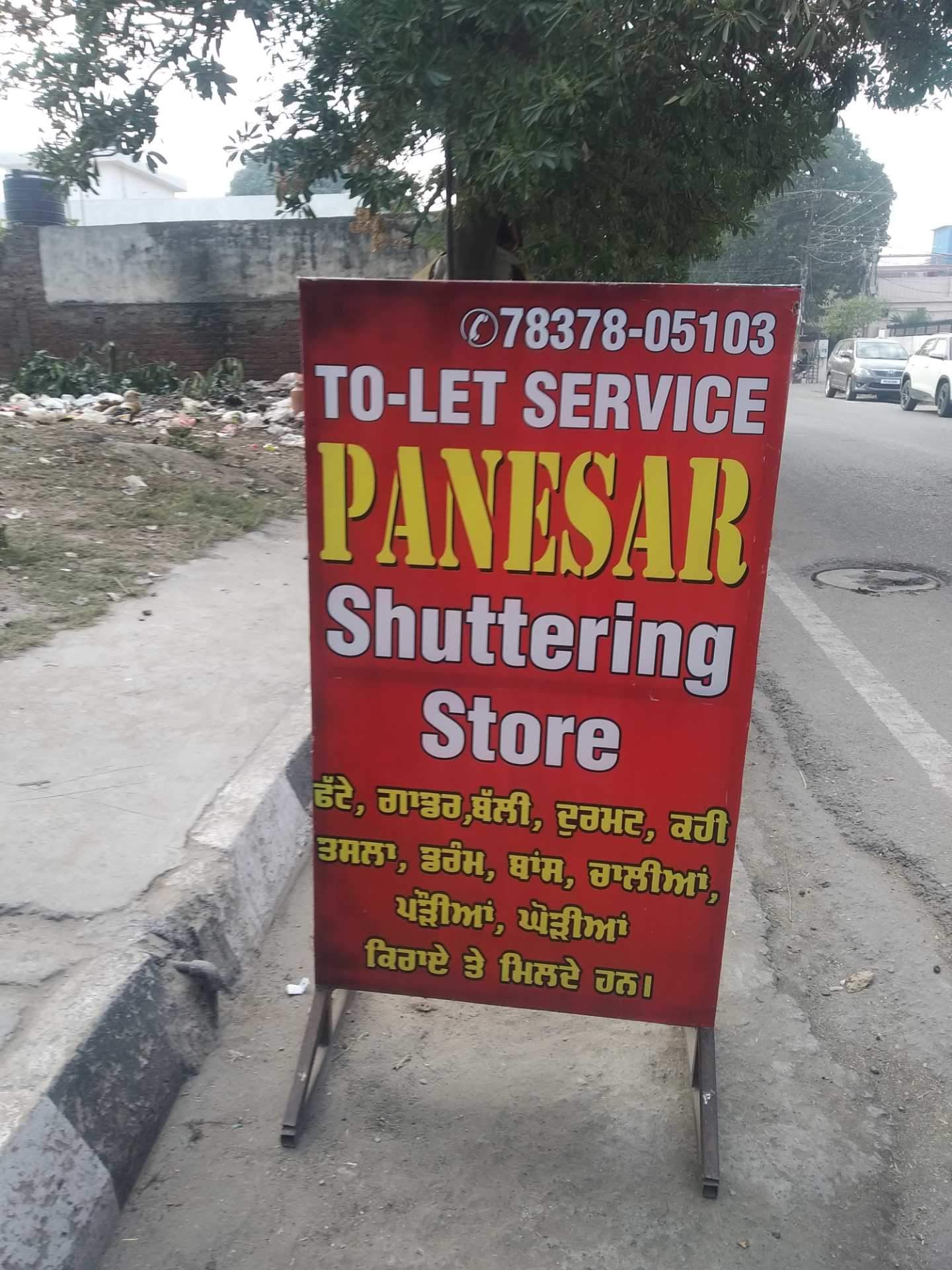 Panesar Shuttering Store in Model Gram, Ludhiana - Best Shuttering ...
