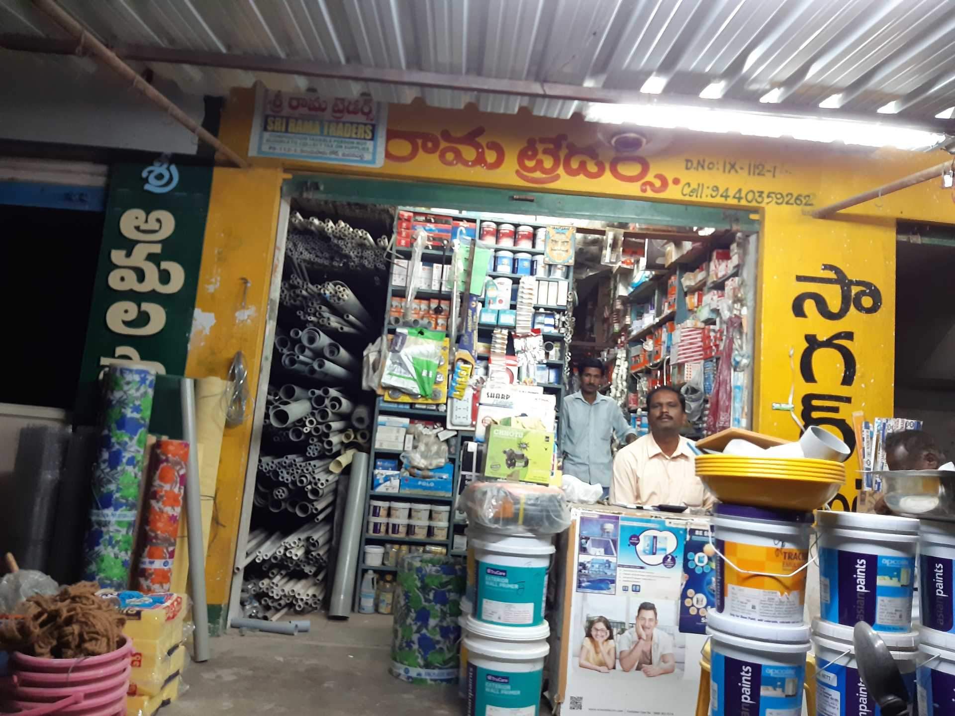 Sri Rama Traders in Basinikonda, Madanapalle - Best Brick Dealers in ...