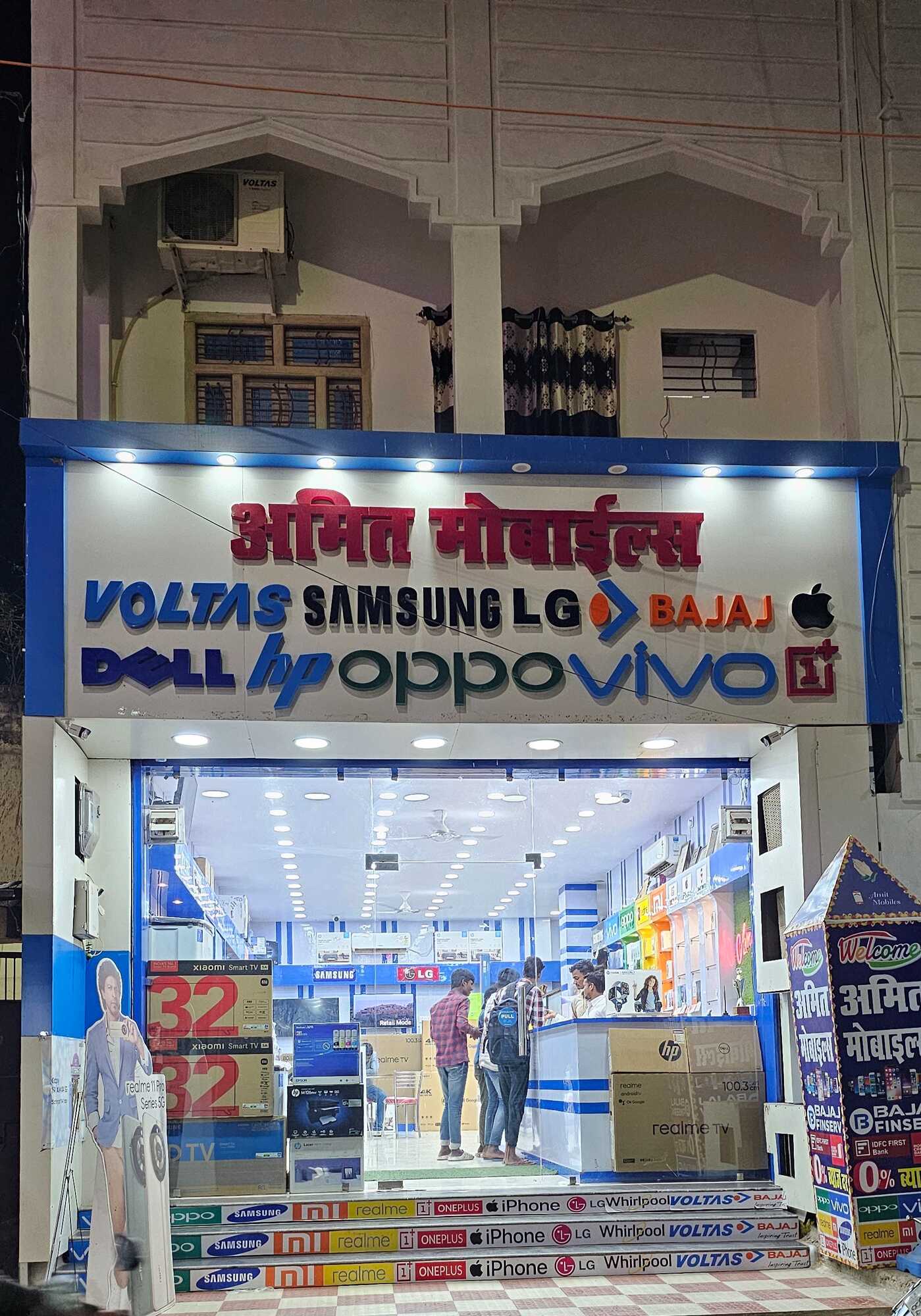 Top Mobile Shops in Khairi Banka South, Madhubani - Best Mobile Stores ...