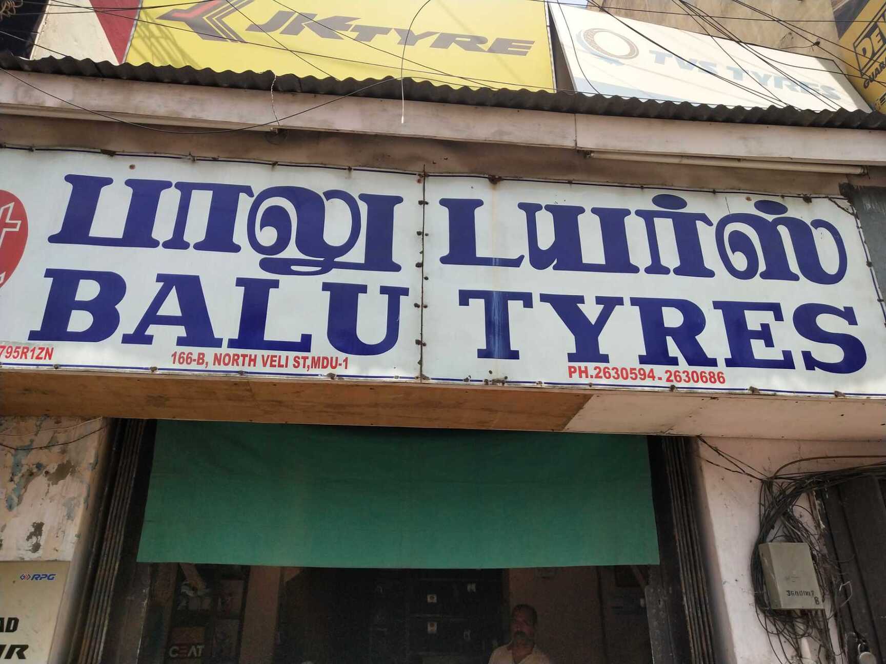 Catalogue - Ar Power Solutions & Batteries in Madurai Bazaar , Madurai ...