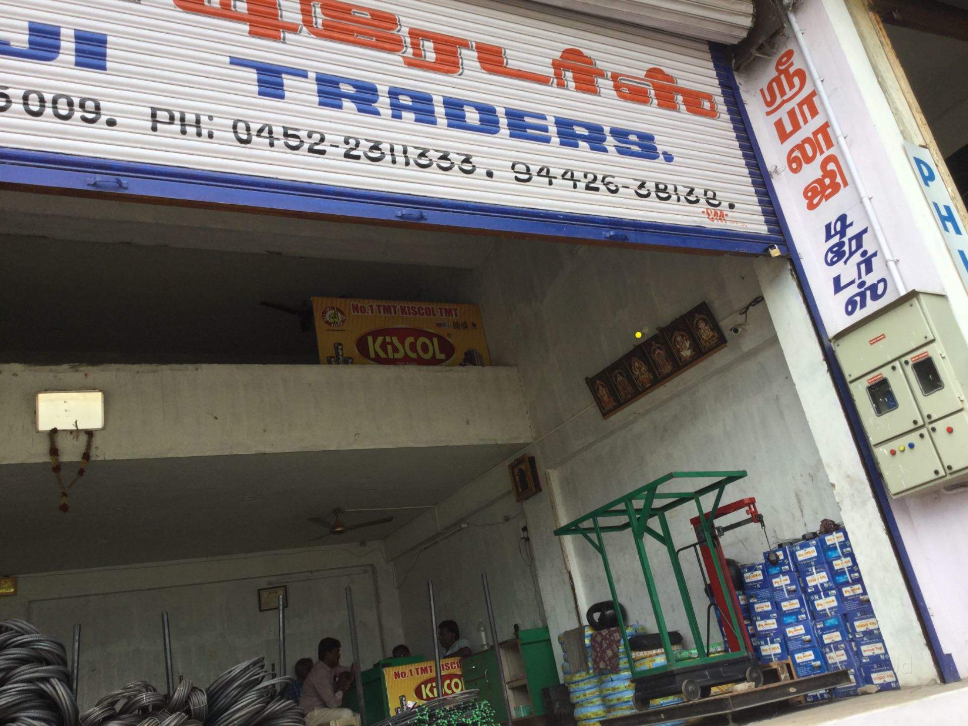 Catalogue - Imam Iron Works in Lakshmipuram , Madurai - Justdial