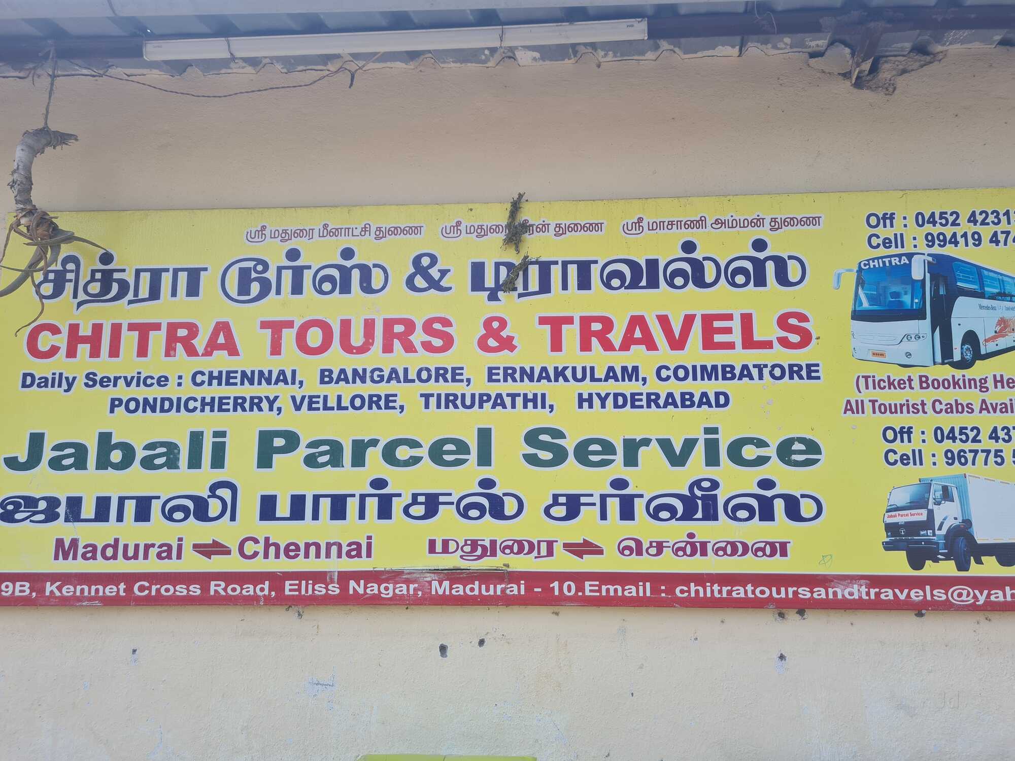 20+ Luxury Car Rental in Kovilappangudi - Book Premium Car near me ...