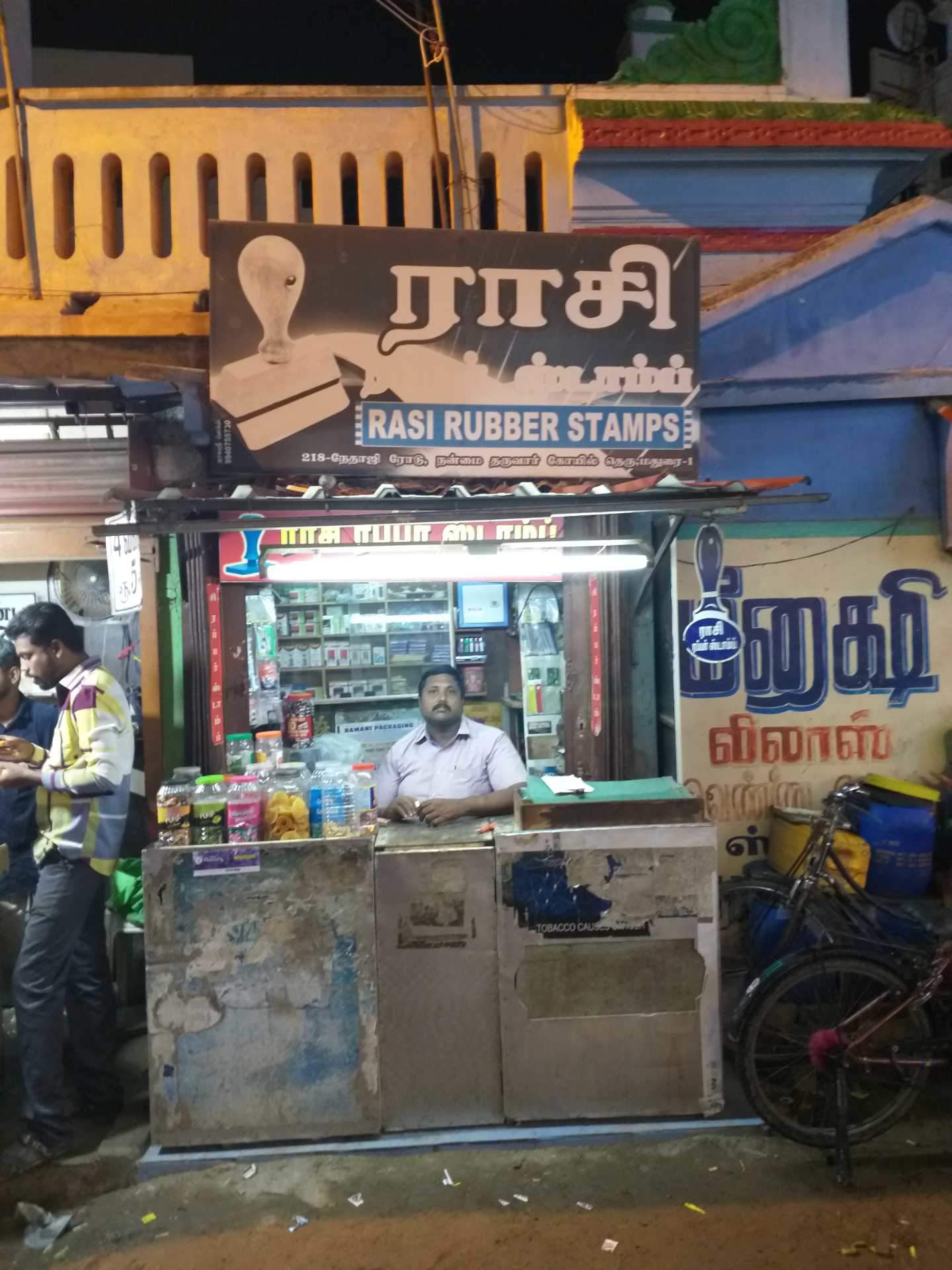 Catalogue - Sgp Rubber Stamp Shop in Netaji Road , Madurai - Justdial
