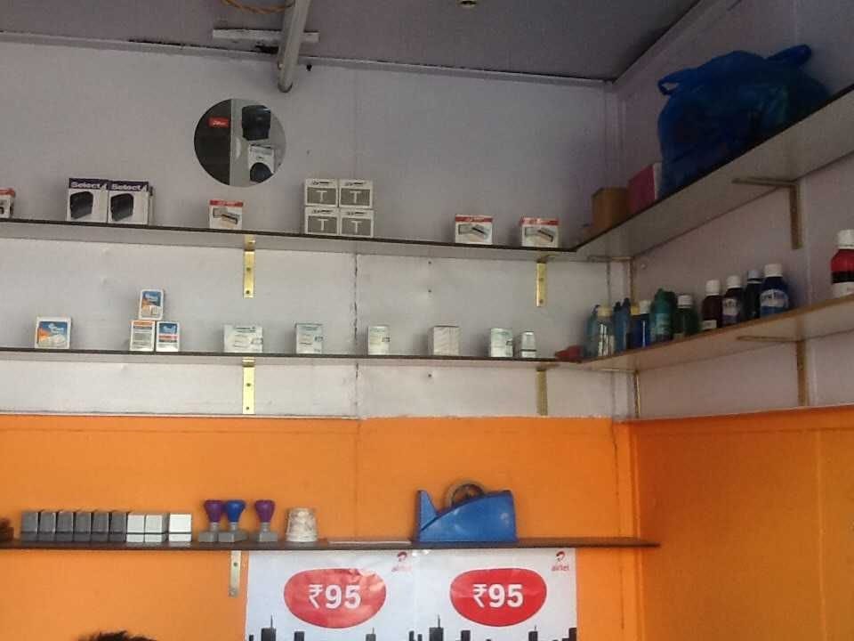 Catalogue - Sgp Rubber Stamp Shop in Netaji Road , Madurai - Justdial