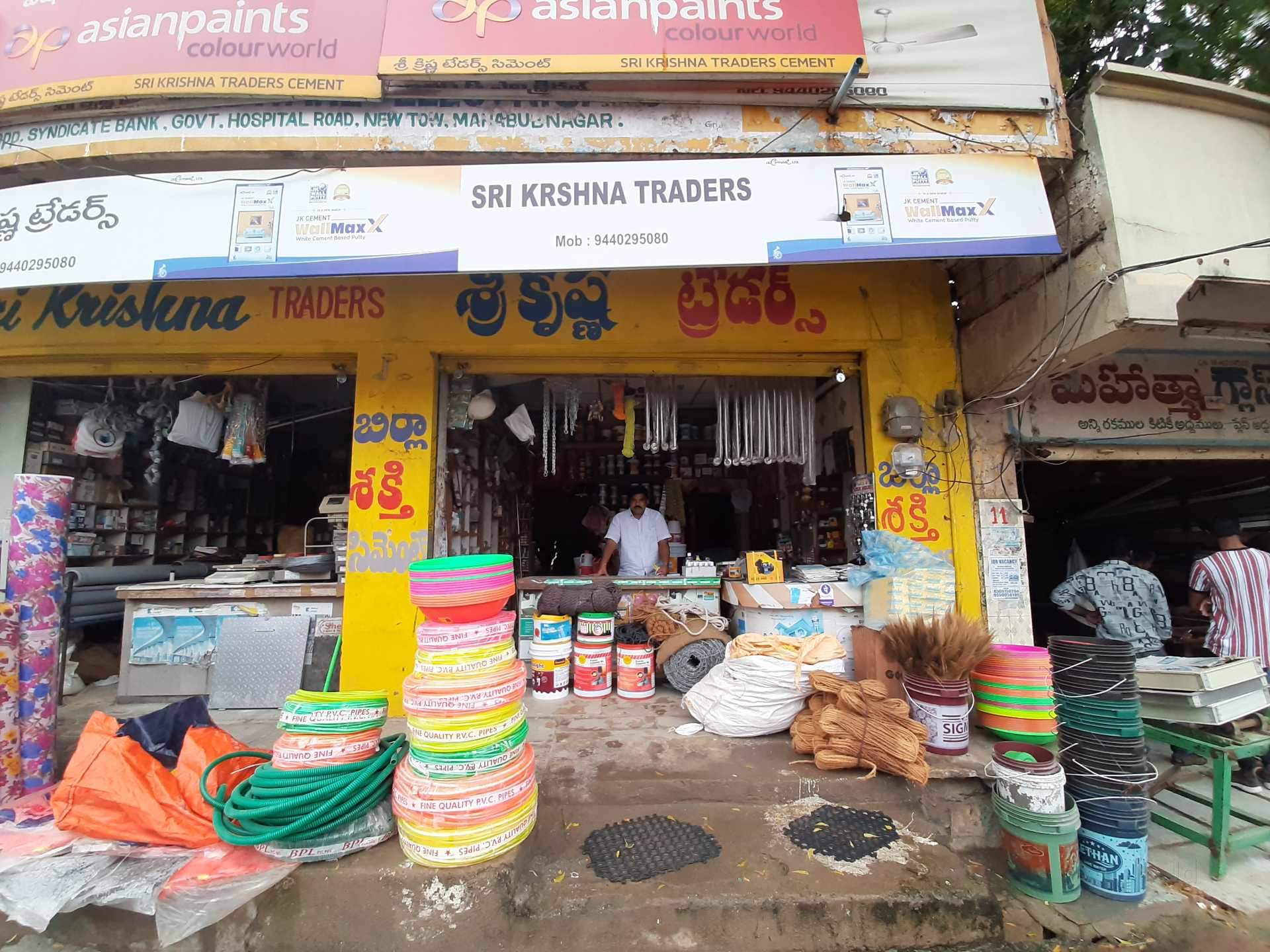 Srikrishna Traders in New Town, Mahabubnagar - Best Cement Dealers in ...