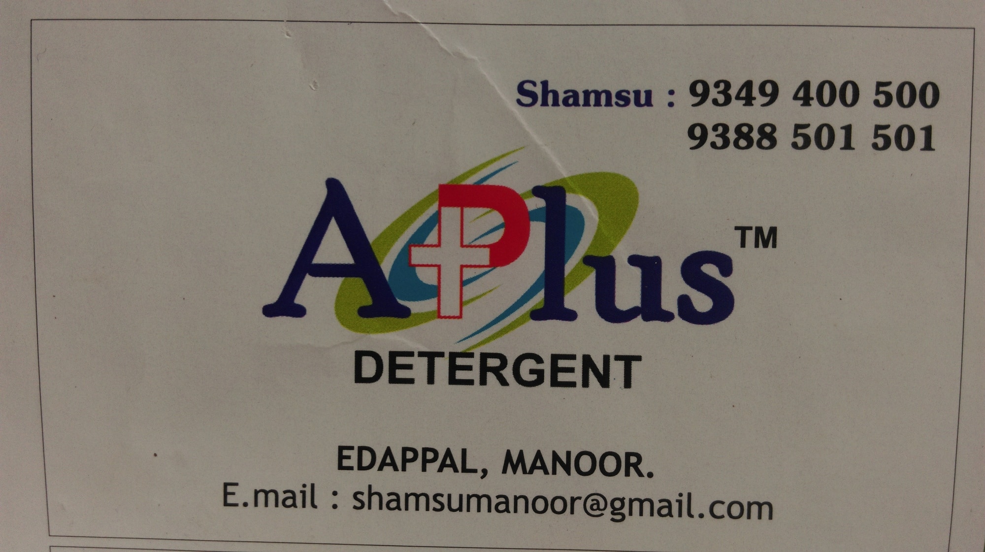 Aplus Detergent in Manoor, Malappuram - Best Corporate Companies in ...