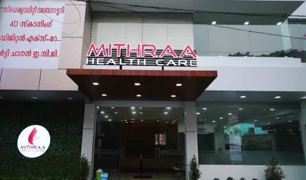 Best Diagnostic Centres Near me in Ambalavattom, Malappuram | Justdial
