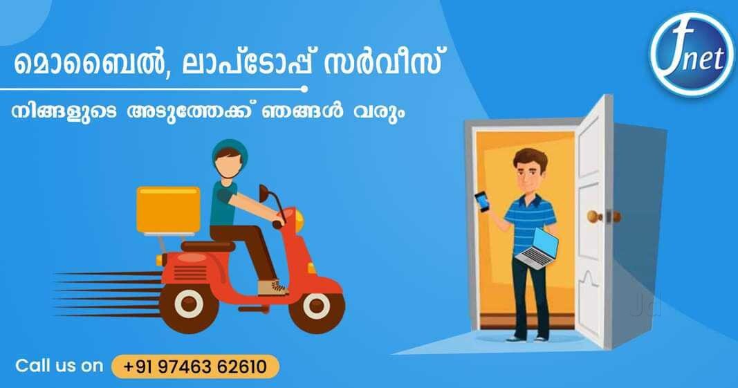 Catalogue - Ansys It Solutions in Melattur , Malappuram - Justdial