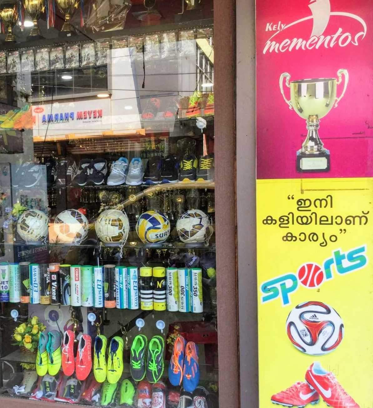 Catalogue - Sky Sports in Malappuram - Justdial