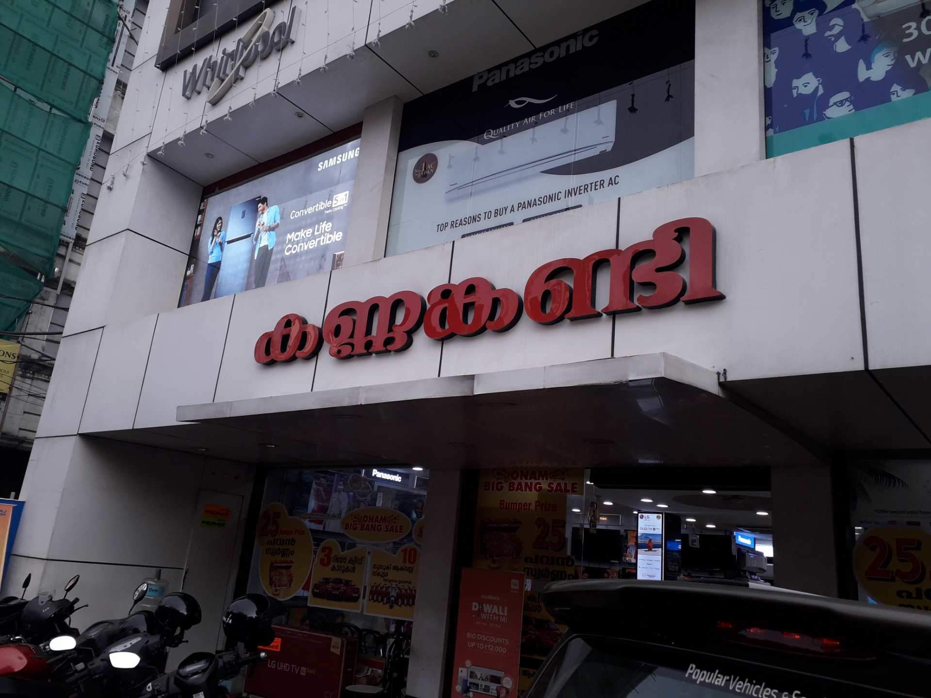 Top Led Tv Dealers in Downhill - Best Led Television Dealers Malappuram ...