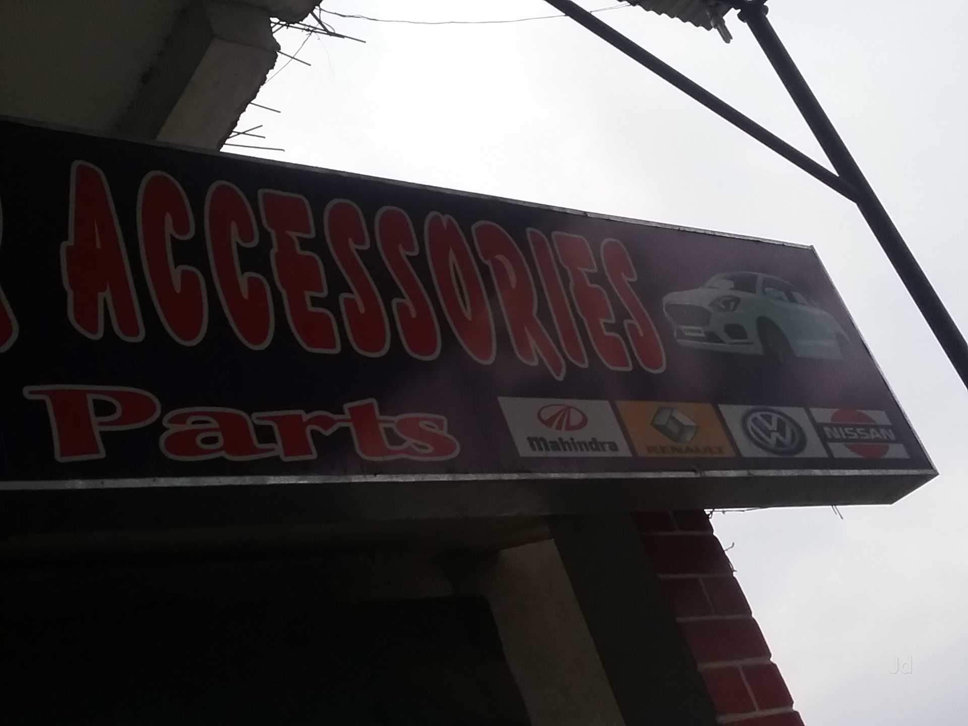 Milon Car Accessories Photos, Bank Colony, Malda- Pictures & Images ...