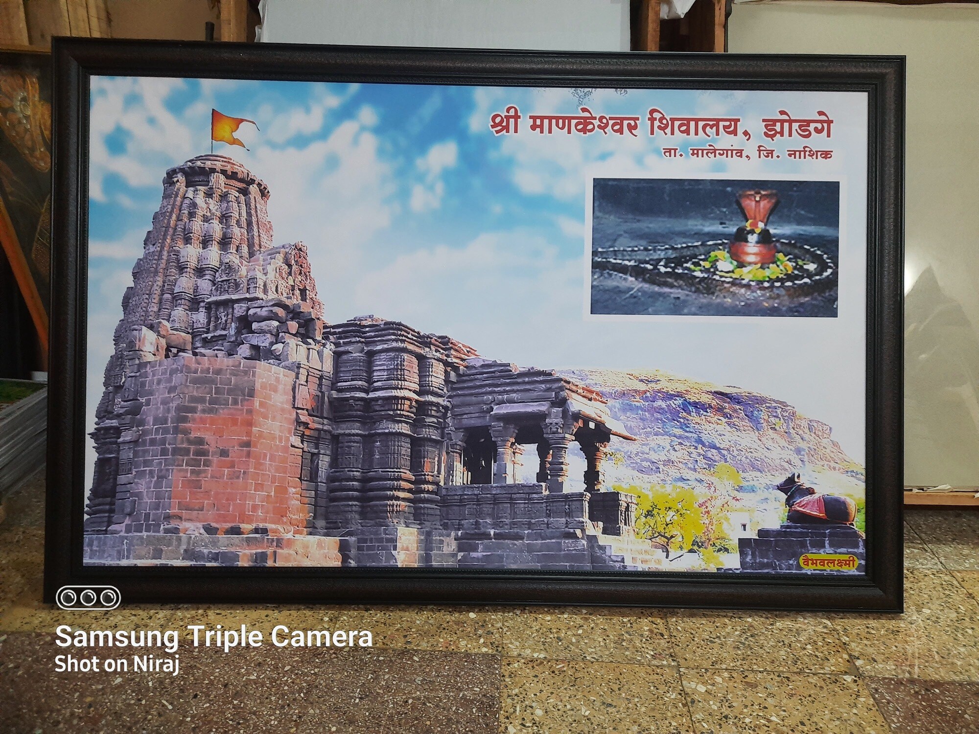 Manish Frame Maker in Guruwar Ward, Malegaon - Best Frame Manufacturers ...