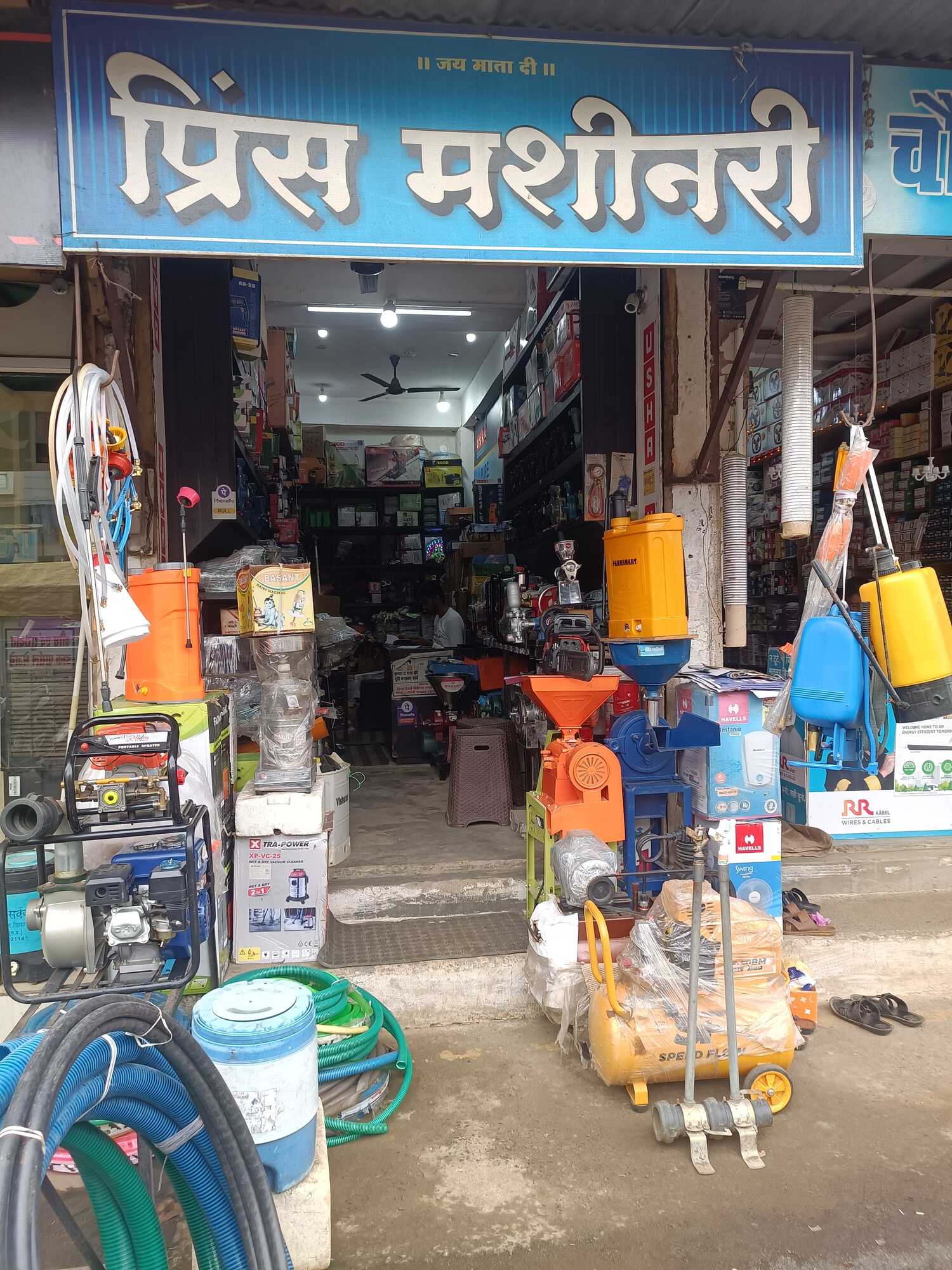 Prince Machinery in Bus Stand Road, Mandla - Best Borewell Submersible ...