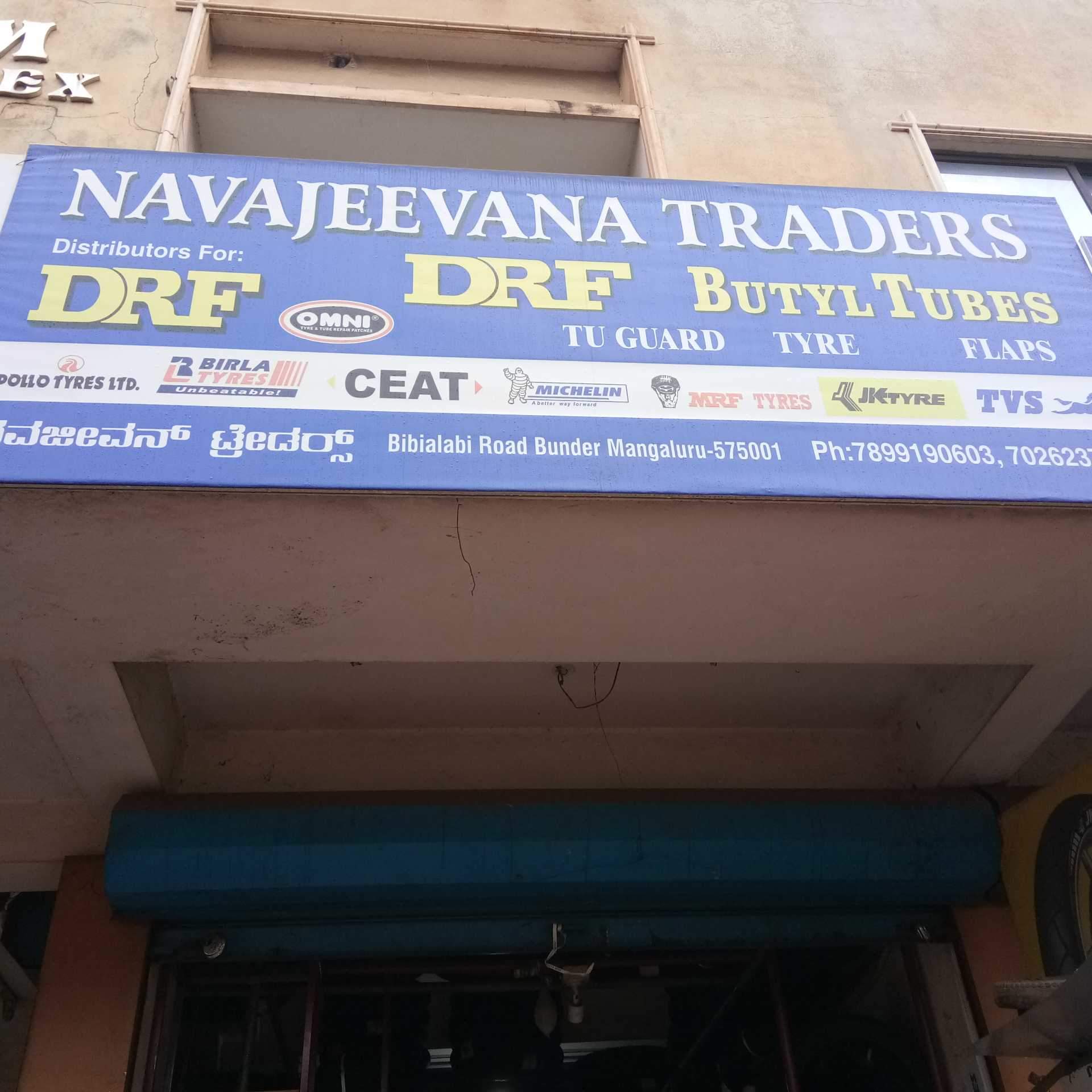 Navajeevan Traders in Bunder, Mangalore - Best Car Tyre Dealers in ...