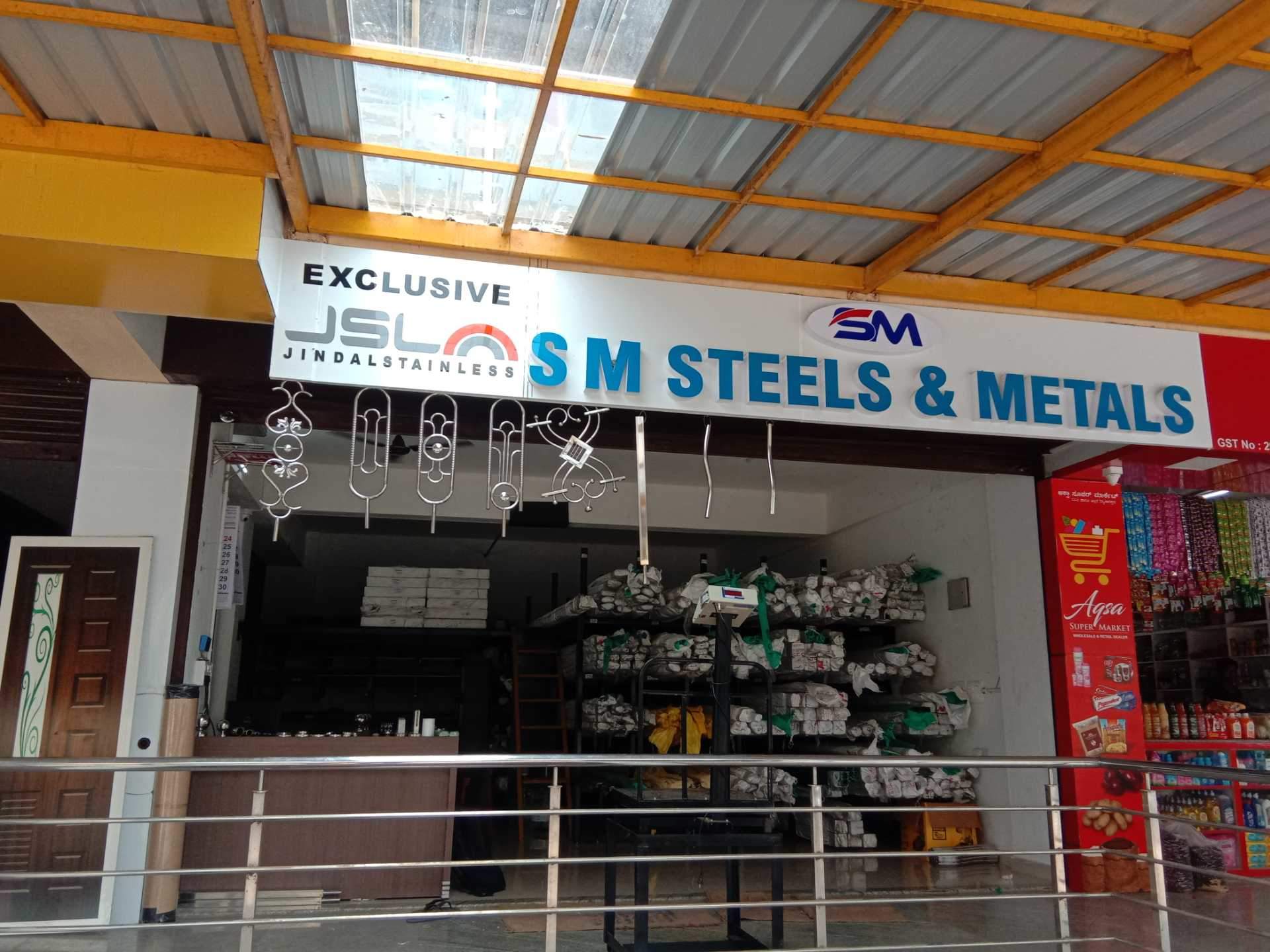 S M Steels And Metals in Mission Street, Mangalore - Best Steel Dealers ...