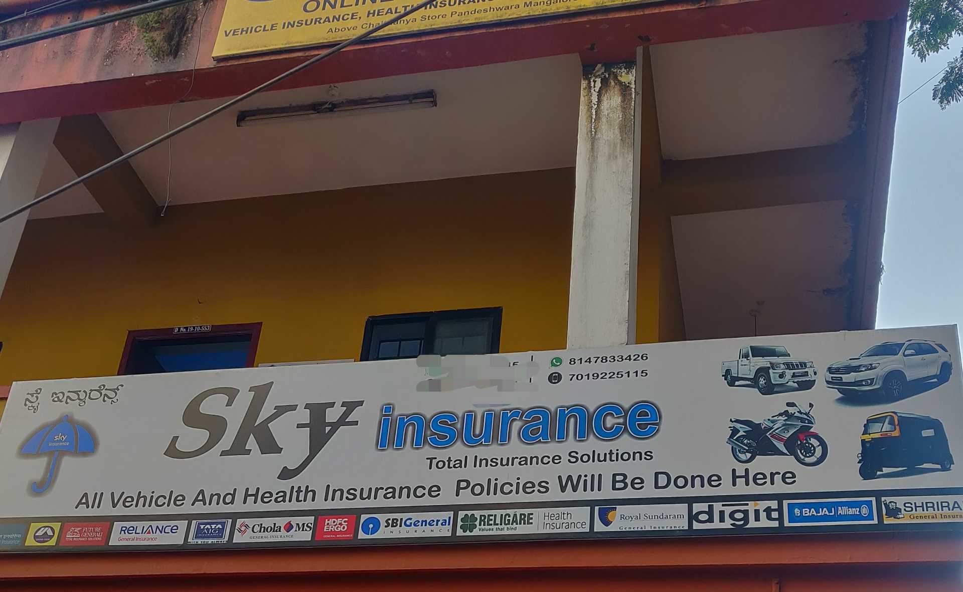 Top Icici Lombard Car Insurance Agents in Nanthoor - Best Icici Lombard ...