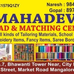 Mahadev Thread and Matching Centre in Market Road, Mangalore - Best ...