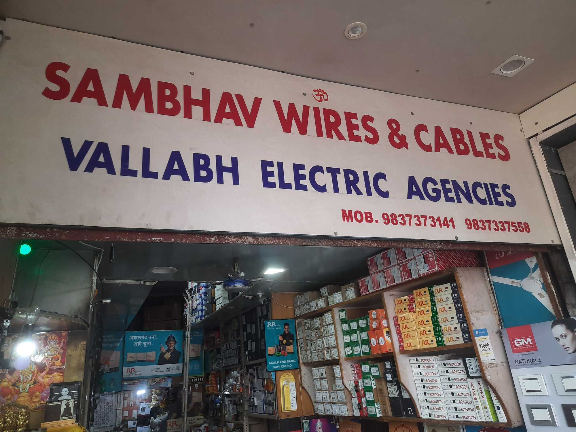 Top Electrical Shops in Bahadurpur - Best Electrical Items near me ...