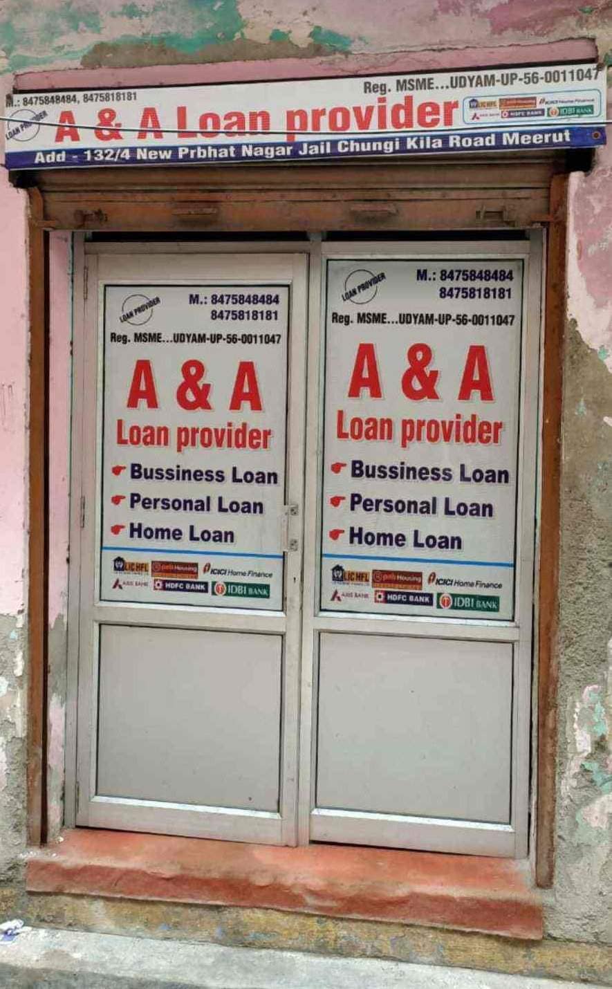 Home Loans HDFC in Abulane, Meerut - Housing Finance & Loan Agents