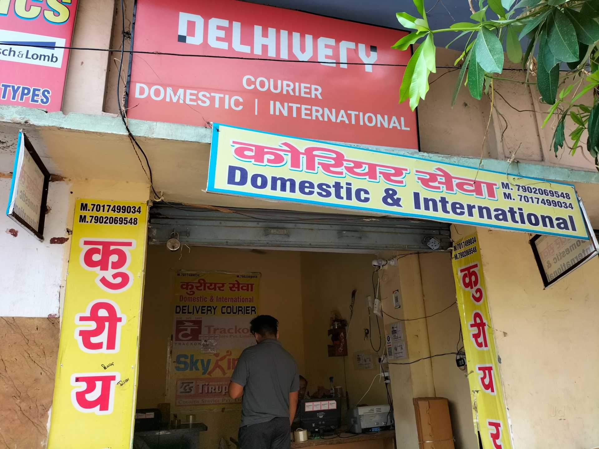 Top Courier Services in Maadpur - Best Domestic Courier Services near ...