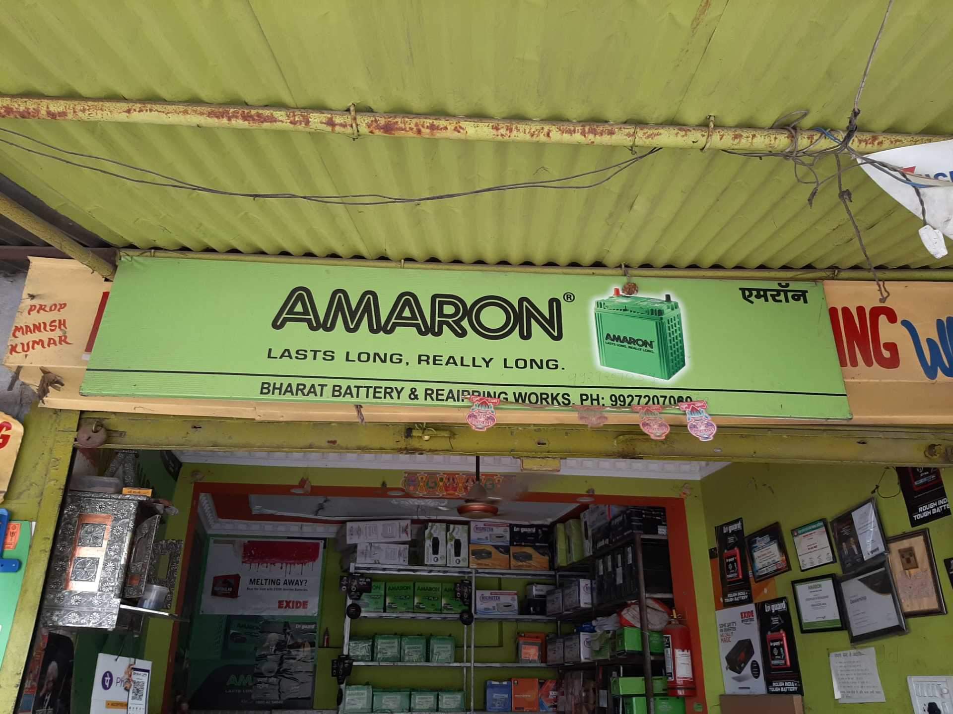 Catalogue - Chanchal Electronic in Meerut Cantt , Meerut - Justdial