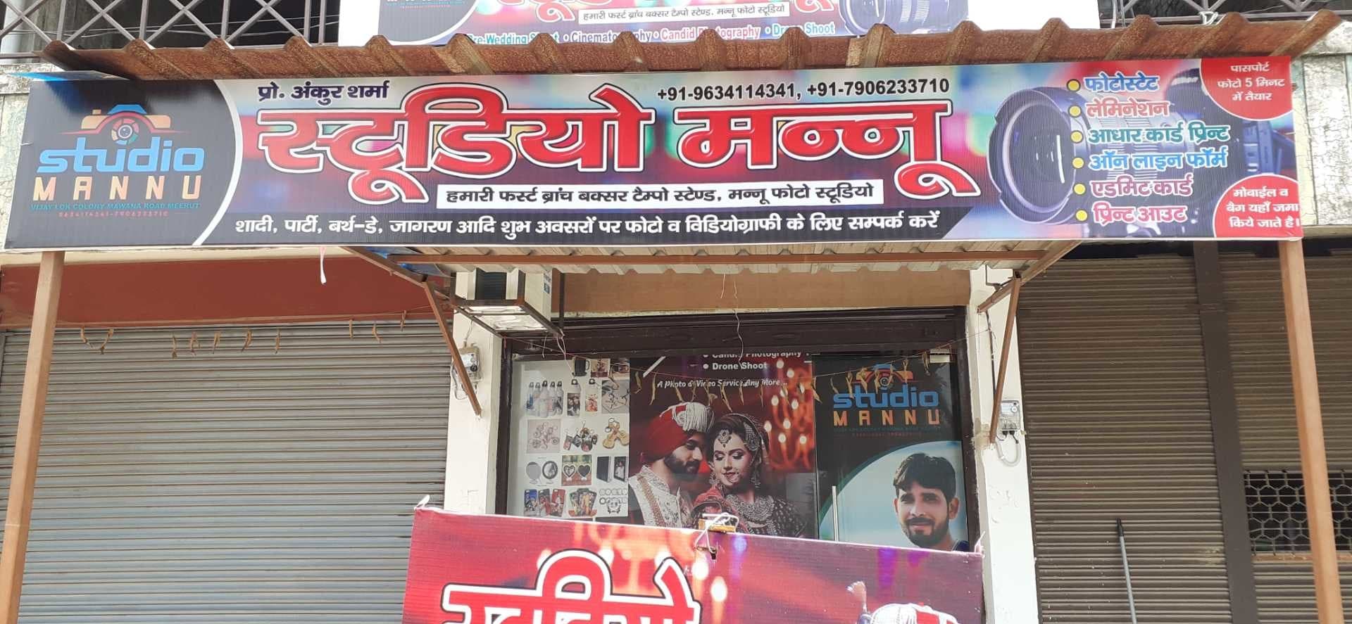 Rajendra Studio in Meerut - Best Wedding Photographers near me in ...