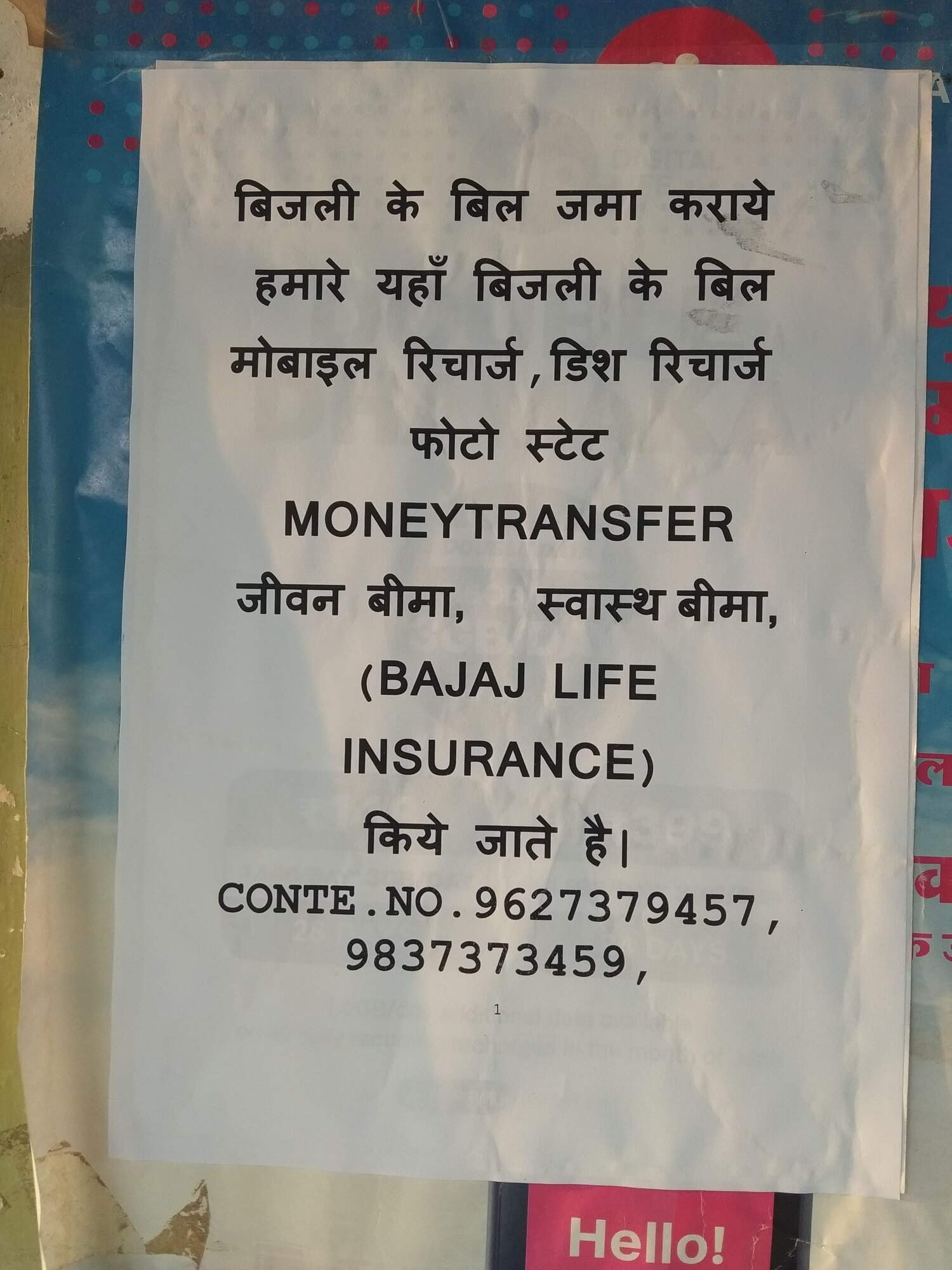 Noor Telecom in Hapur Road,Meerut - Best Telecommunication Services ...