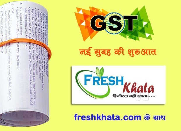 Fresh Khata in Mohali Sas Nagar, Mohali - Best GST Registration ...