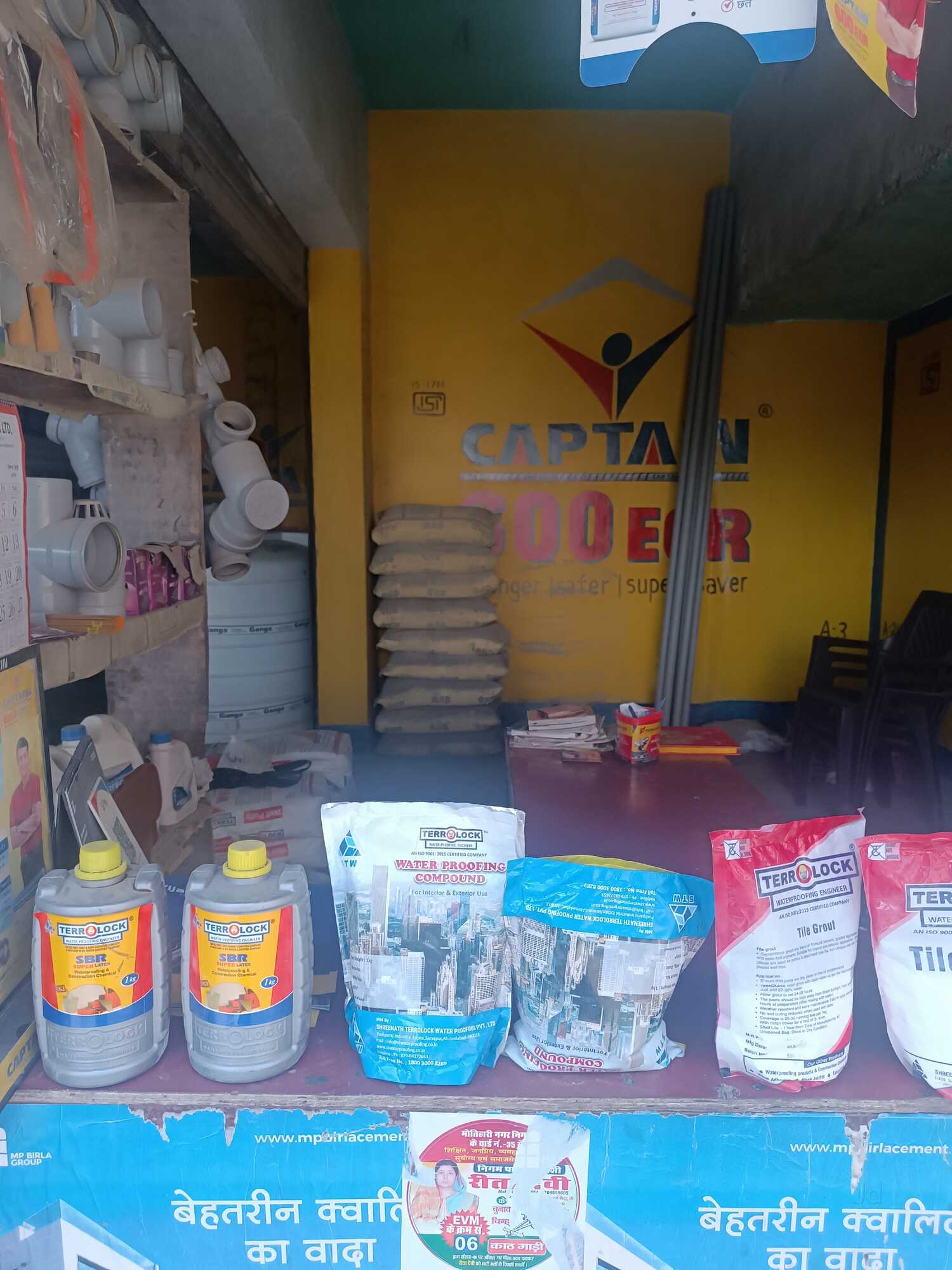 Maa Vaishnavi Traders in Gandak Colony, Motihari - Best Cement Dealers ...