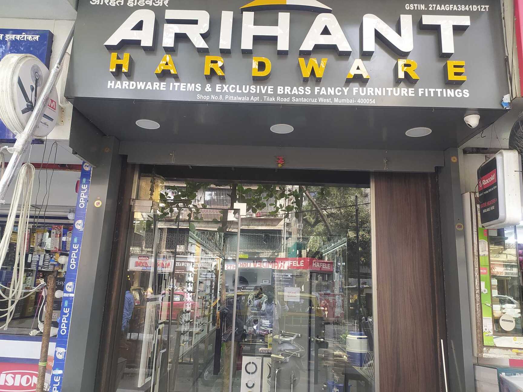 Catalogue - Royal Hardware Mart in Santacruz West , Mumbai - Justdial