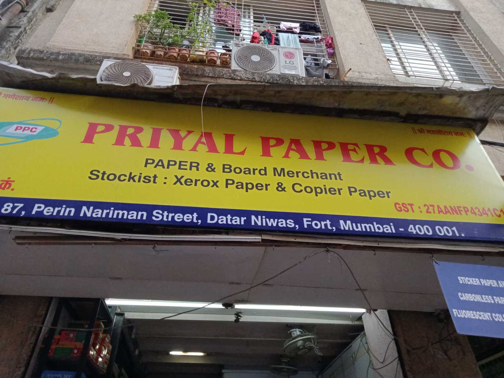 Catalogue Panchshil Paper Company In Fort Mumbai Justdial catalogue-panchshil-paper-company-in-fort-mumbai-justdial