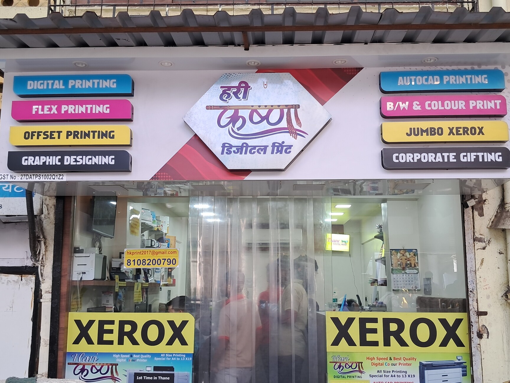 Catalogue - Jai Ganesh Prints in Thane West , Mumbai - Justdial