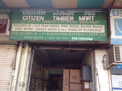 Catalogue - National Timber in Goregaon East , Mumbai - Justdial