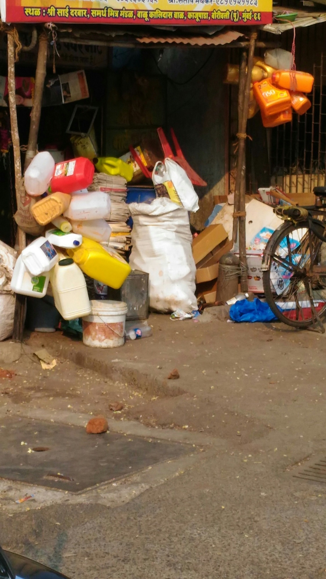 Mateshwari Metal & Old Paper Mart in Borivali East, Mumbai - Best Scrap ...